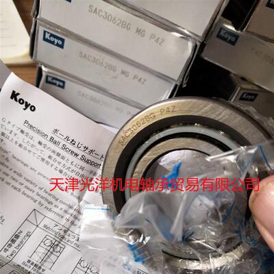 KOYO滚珠丝杠轴承SAC2047BG P4Z SAC1747B SAC2562B SAC3062B