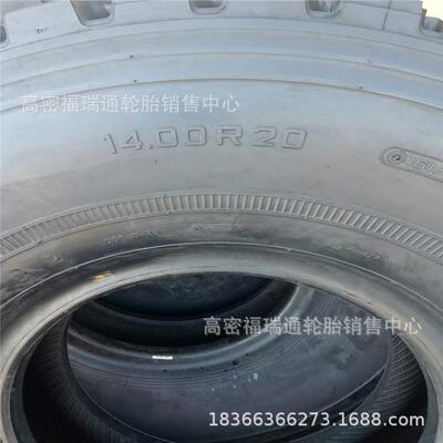 三角14.00R20全钢丝载重子午线卡车起重机轮胎1400R20工程轮胎