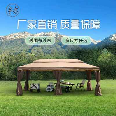 庭院家用遮阳棚户外凉蓬室外摆摊雨棚大型罗马帐篷露天休闲四角棚