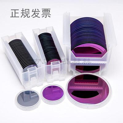 单面抛光硅片 单抛晶圆 光刻镀膜 科研 氧化硅片 2 4 6 8 12 英寸