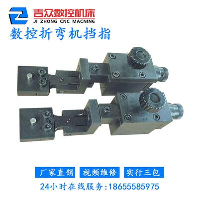 数折26789弯梁机后挡料总成全套配件横导轨升控降挡同步指带同步