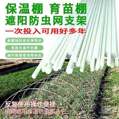 塑料拱棚支架弓型防冻防虫薄膜小棚二米实心冬季防虫网保温棚伸缩