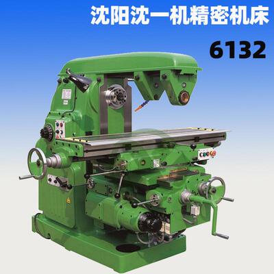 X6132铣床卧式升降台立卧两用铣床 稳定铣削设备
