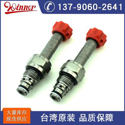 台湾WINNER品牌 液压螺纹式插装阀 EP08W2A01N04 电磁球阀