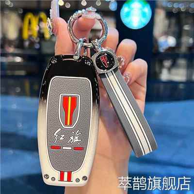 2024新款红旗eqm5plus钥匙套专用高级汽车内装饰用品金属包套包男