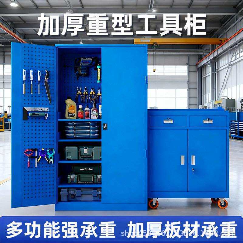 重型工具柜五金工具架五金不锈钢收纳柜车间工具零件工具架物料架