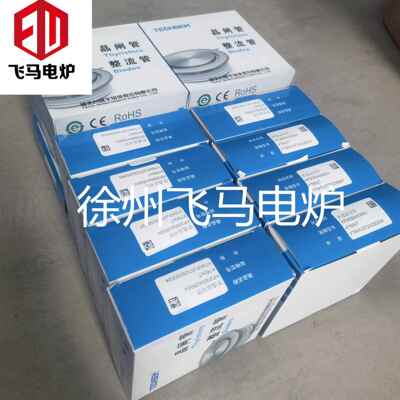 飞马电炉供应汉安中车台基中频可控硅半导体晶闸管KP1200/18配件