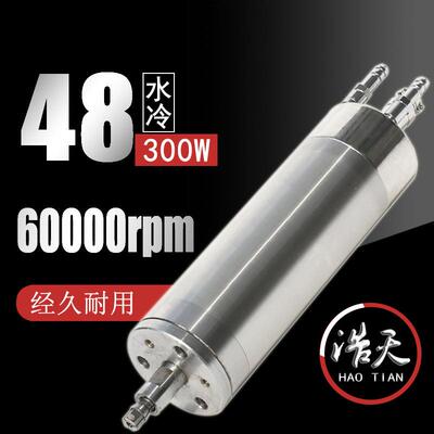 供应直径48水冷内螺纹60000转打点分板机械设备用主轴电机电主轴