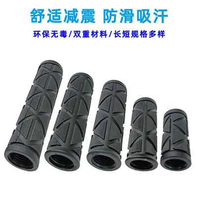 自行车XTC手把套通用舒适柔软防滑硅胶山地车ATX转把无毒手握副把