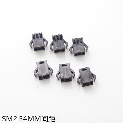 SM2.54-3P公胶壳 2.54MM间距接插件 公母对插接头 2y4y5y6y7y8y9y