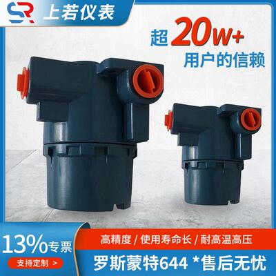 全新644温度变送器644HAK5J6M5一体式模块测温温控