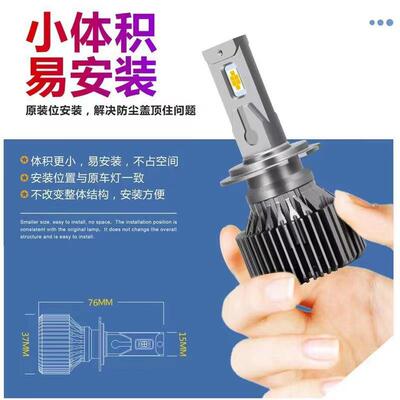 超亮G45汽车led大灯55足功率H1H79005H4远近一体LED Headlight