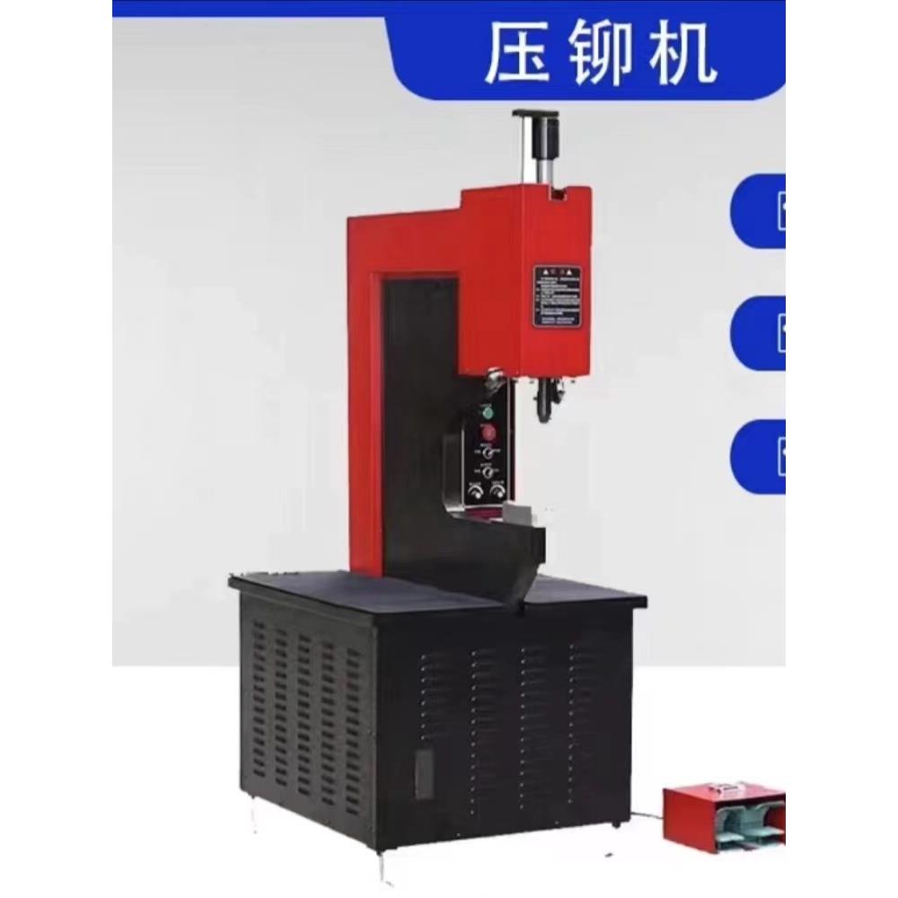 液压铆钉机螺母螺柱螺母气动钣金液压铆钉机全自动送料