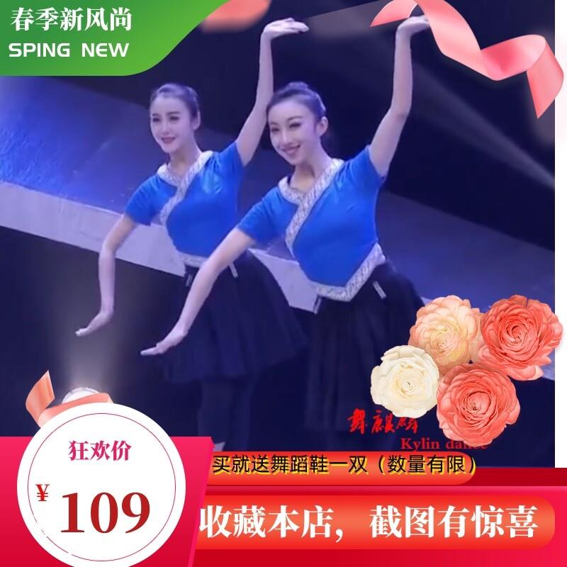 新款少数民族练习服苗族佤族铜鼓组合群舞舞蹈服演出服女成人定制