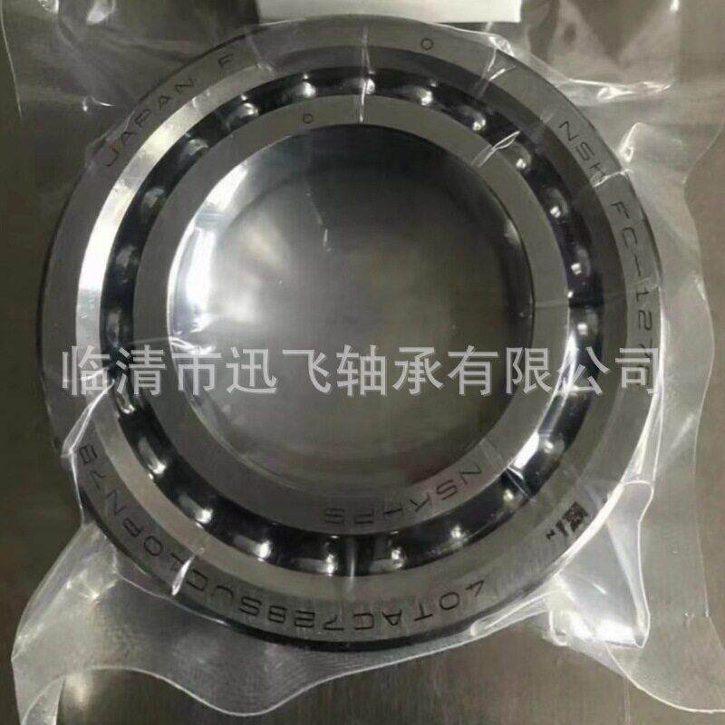 滚珠丝杠离合器推力角接触轴承30TAC62B 35TAC72B机床法兰轴套