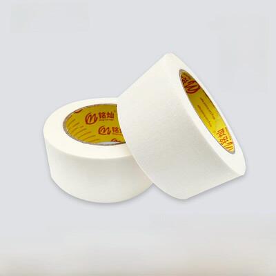 激光枪切割头专用防尘胶带Qbh密封胶带无胶遮蔽胶带