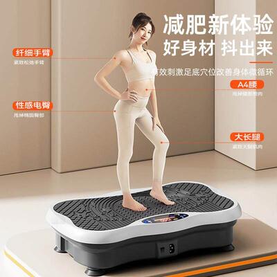 Exercise Fitness Slim Vibration Machine Trainer Plate Platfo