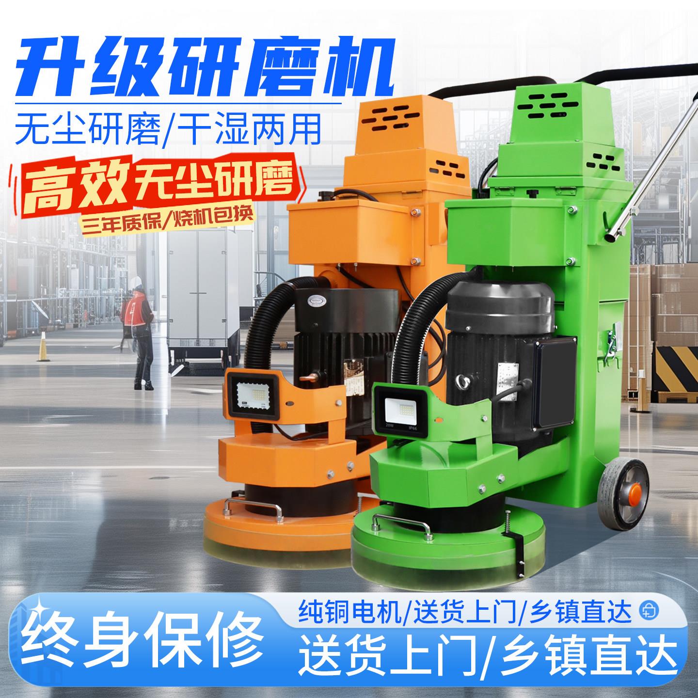 环氧地坪研磨机混凝土地面高频抛光打磨机水磨石高速翻新水泥地面