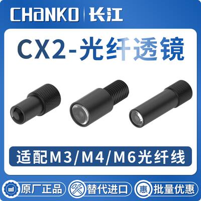 CHANKO光电传感器CPG-TF05P3Y 工业用PNP输出多场景适用