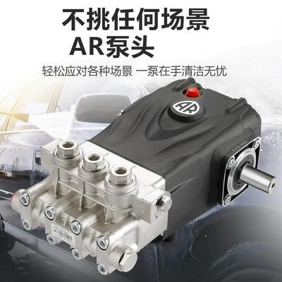 现货品质保障意大利AR高压泵RGX22.50柱塞泵原装配件高压清洗机