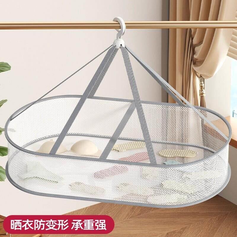 晾衣网晒袜子晒衣篮晾晒网兜晒毛衣晾晒架平铺枕头可折叠阳台