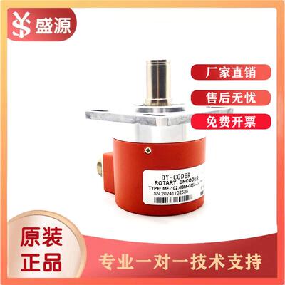 MF-102.4BM-C05L-1/4数控机床编码器120.0BM