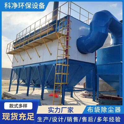 脉冲布袋除尘器96-8工业除尘设备仓顶除尘器dmc-32袋式除尘机单机