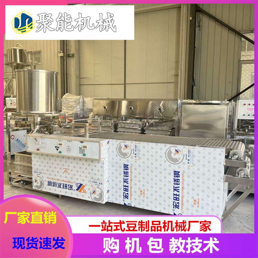 新型设计豆腐皮机全自动化豆腐皮气压压榨商用豆制品机械