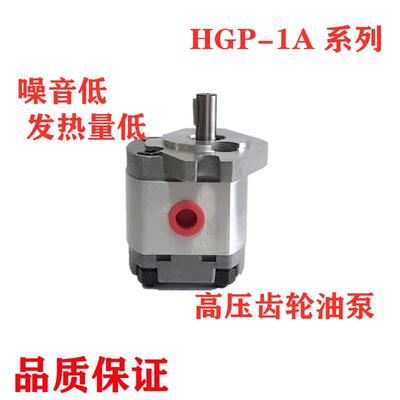 HGP-1A-F4R HGP-1A-F6R 2A-F12R HGP-3A-19R 23R齿轮泵 液压油泵