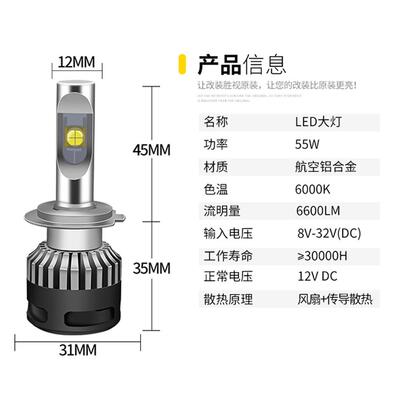 x9汽车led大灯 xhp70车灯 高亮聚光h4远近一体h7透镜e70改装灯泡