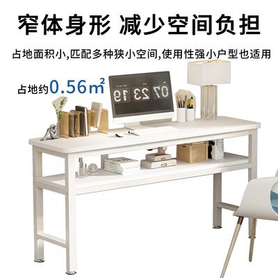 桌电脑桌台式家用双学长习写字书桌出租屋层靠F77M7959墙桌工作台
