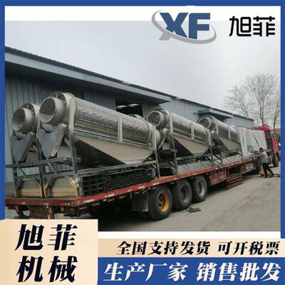 小龙虾圆筒分级机鲜活龙虾分选不锈钢大小筛选龙虾加工设备