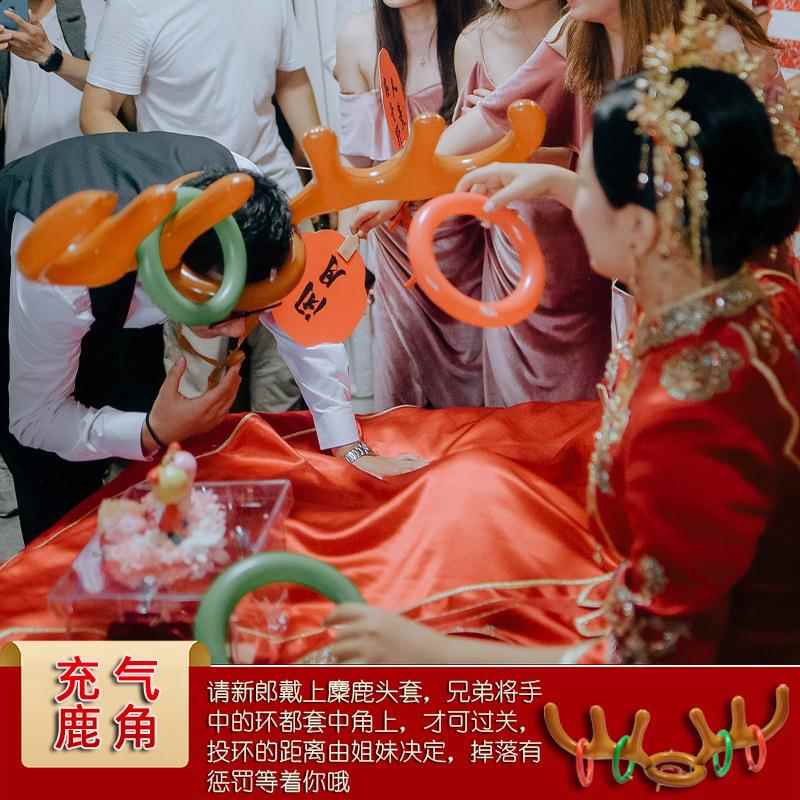 投掷百发百中堵接亲道具麋GJE投扔头充气鹿角套圈圈门游戏鹿角帽