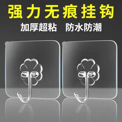 Strong Load-Bearing Adhesive Hooks for Bathroom Wall Hanging