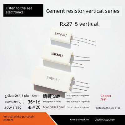 5W10W20W水泥电阻立式RX27-5型 10R15R20R25R30R47R51R68R75R82欧