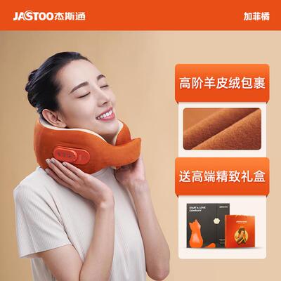 正品Jas肩too杰斯按通颈按器摩腰部揉捏背部缓解疲劳家用颈椎热敷