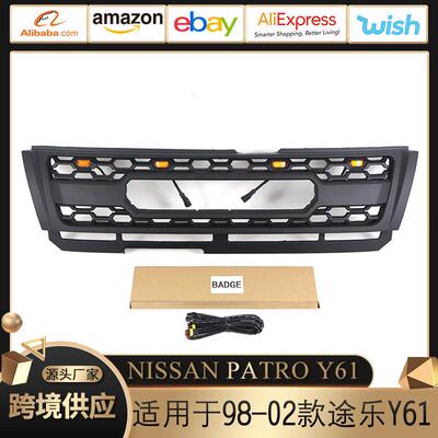 适用于1998-2002款尼桑途乐 Patrol Y61grill 中网带LED灯前格栅