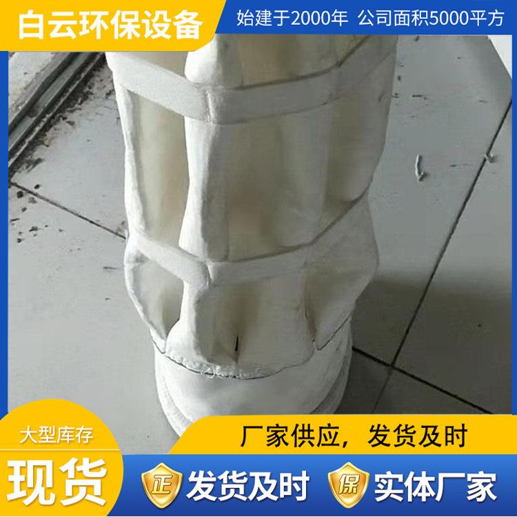 褶皱除尘器布袋褶皱骨架涤纶针刺毡褶皱布袋褶皱烟尘收集袋耐高温