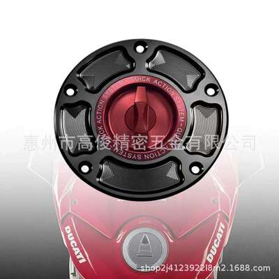 适用杜卡迪PANIGALEV4V4SV2街霸改装铝合金油箱盖