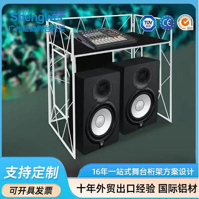铝合金折叠移动DJ展台桁架俱乐部酒吧打碟机演唱会活动舞台展示架