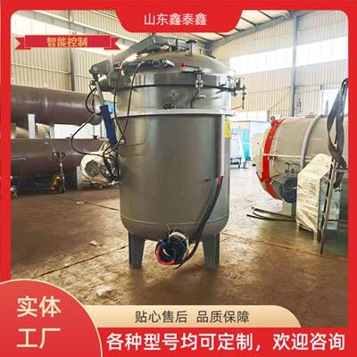 VPI真空浸漆罐液压开门不锈钢真空压力一体罐用途广泛