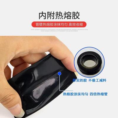 三倍热缩管绝LVF缘m1.6/3080含m带胶防水内胶加/厚电线双壁收缩套