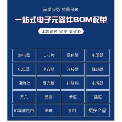 STLINK-V3SET 原装全新STM32/STM8仿真器下载器stlinkv3 STLINKV3