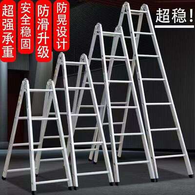 用家加加宽折叠用镀厚uh5q/OgW锌工程室内防滑多功能关节人字梯移
