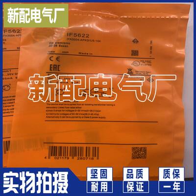 质保一年 现货 IF5647 进口芯片