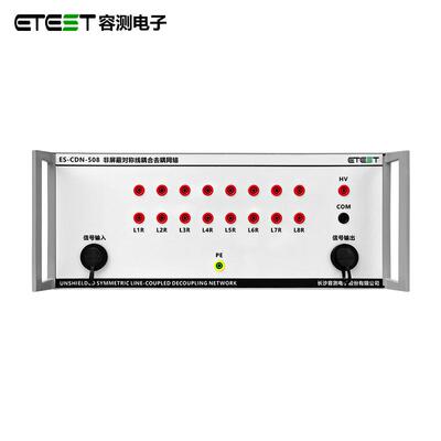 ES-CDN-508非屏蔽对称信号线耦合去耦网络雷击浪涌配套品EMC测试