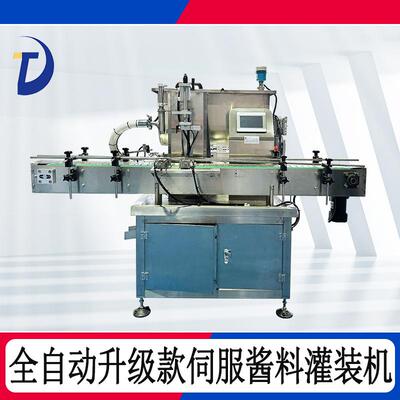 全自动升级款酱料灌装机辣椒酱定量分装玻璃瓶酱汁膏体食品充填机