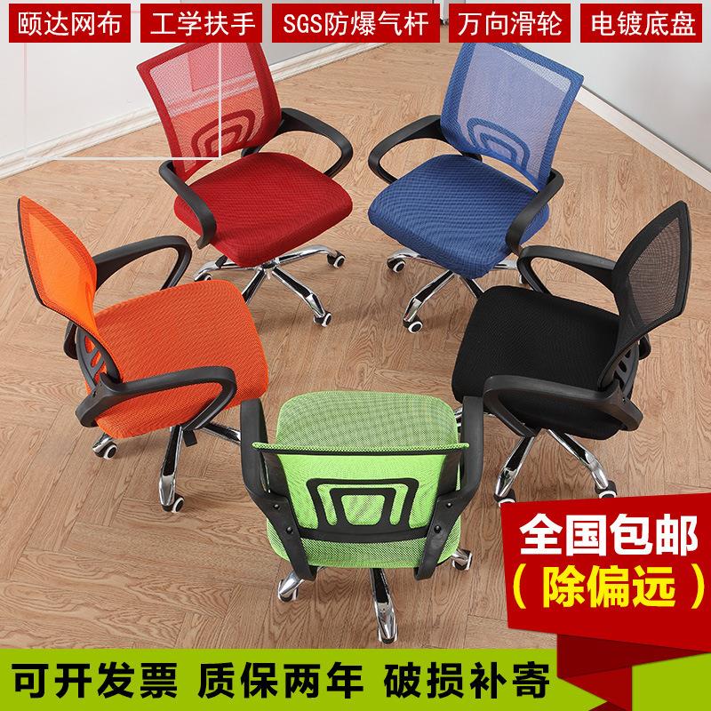 职员工办公椅现代时尚电脑椅 有扶手家用升降旋转椅子厂家