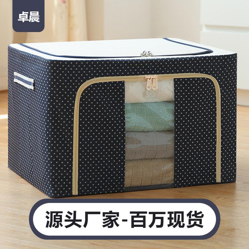 牛津布收纳箱折叠 布艺钢架箱家居百纳箱大容量 衣服棉被整理箱