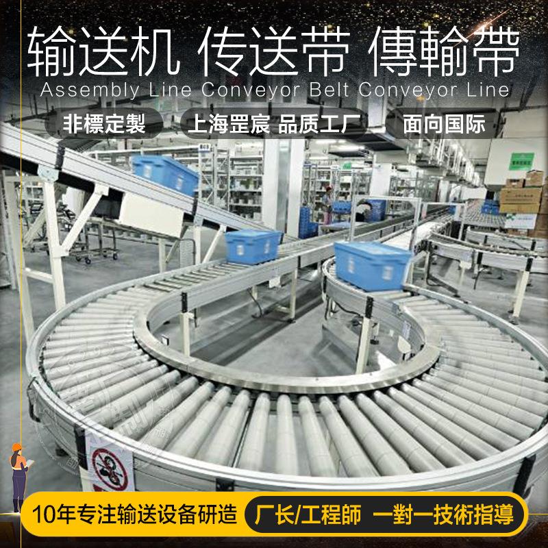 不锈钢滚筒输送机智能自动化分拣包装输送带机械手辅助传送带设备